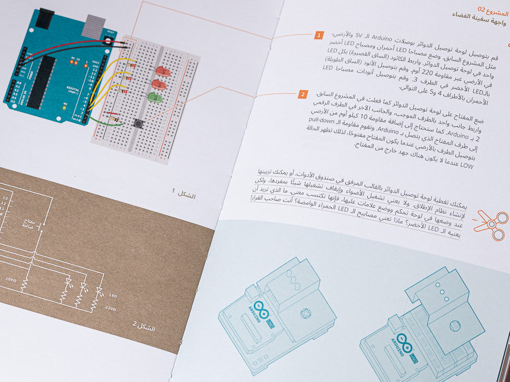 Arduino Starter Kit Multi‑language Complete Kit With Uno Board — Arduino Official Store